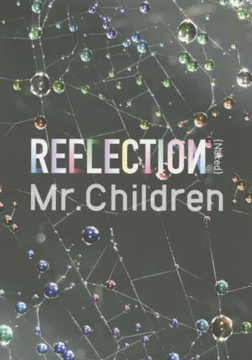 Hogaku Guitar Playing Narration Mr. Children/REFLECTION {Naked} Guitar ...