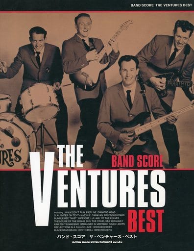 Scores and scores Hogaku The Ventures Best String instruments and ...