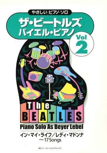 Other The Beat Bayer Piano Vol. 2 Piano | Book | Suruga-ya.com