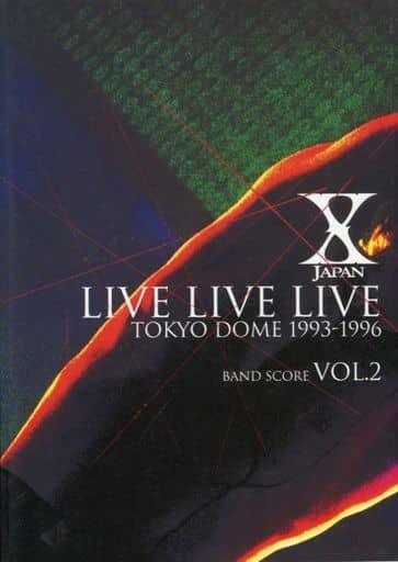 Hogaku X JAPAN LIVE LIVE LIVE TOKYO DOME 1993-1996 BAND SCORE VOL.2 String instruments and ...