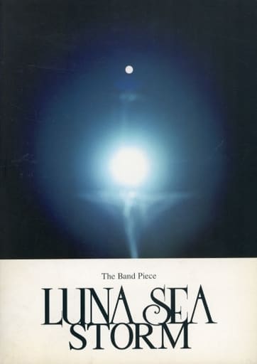 Hogaku LUNA SEA/STORM String instruments and others | Book | Suruga-ya.com