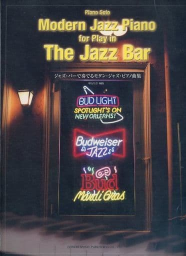 Jazz Piano Solo : A Collection of Modern Jazz Piano Music Performed at ...