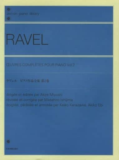 Scores and scores Classic The complete works of Ravel's piano, Volume 2 ...