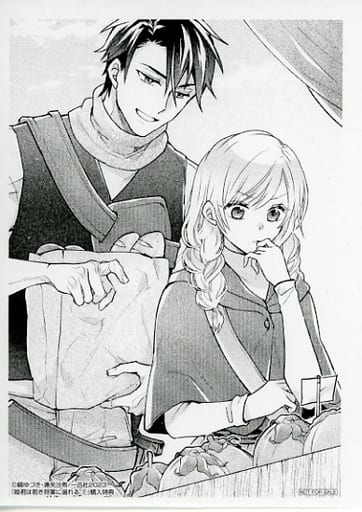 The Princess Drowned in the Young General (2) Purchase benefits Drawing ...