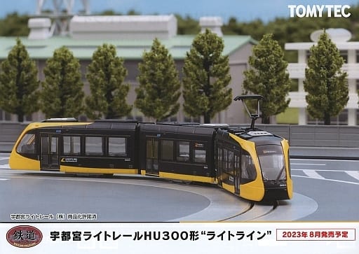 Tomytec N Gauge Utsunomiya Light Rail Model HU300 "Light Line" Sales ...