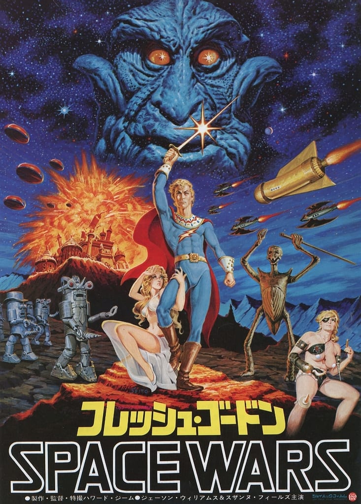 Fresh Gordon Space Wars Advertising Flyer | Book | Suruga-ya.com