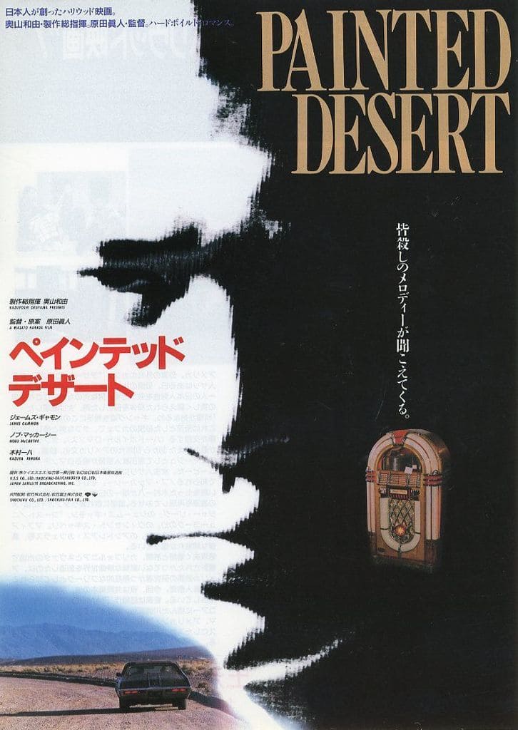 Painted Dessert Flyer | Book | Suruga-ya.com