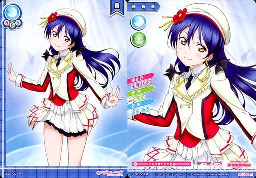 Love Live! School idol Collection / R / Cool / Pure / Vol. 01 LL01-004 ...