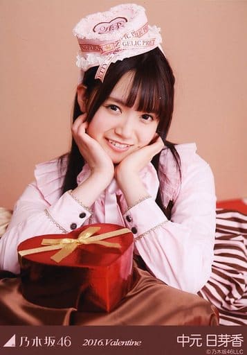 Himeka Nakamoto / Bust up / Both hands face / 「 2016. Valentine ...