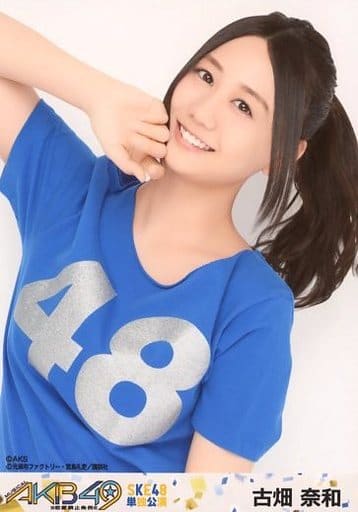 Official photo (AKB48, SKE48) / idol / SKE48 Nao Furuhata / Upper Body / DVD 「 Musical 『 AKB49 ...