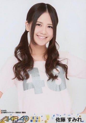 Official photo (AKB48, SKE48) / idol / SKE48 Sumire Sato / Upper Body / DVD 「 Musical 『 AKB49 ...