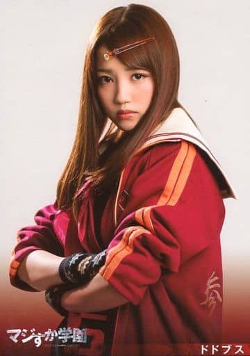 Official photo (AKB48, SKE48) / idol / AKB48 Rena Kato (DODOBUS) / UPPER BODY / ARM WRESTLING ...