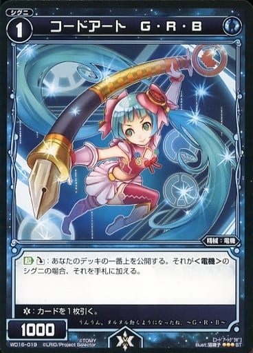 Wikis / ST / Blue / Signi / [WXD-16] Constructed Deck 16 Bullets BLUE ...
