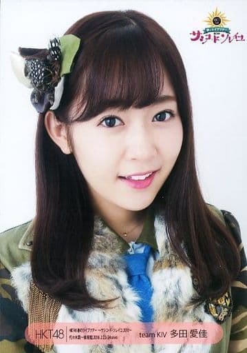 Official photo (AKB48, SKE48) / idol / HKT48 Aika Ota / Bust Up / Yoyogi First Gymnasium 2016.2. ...