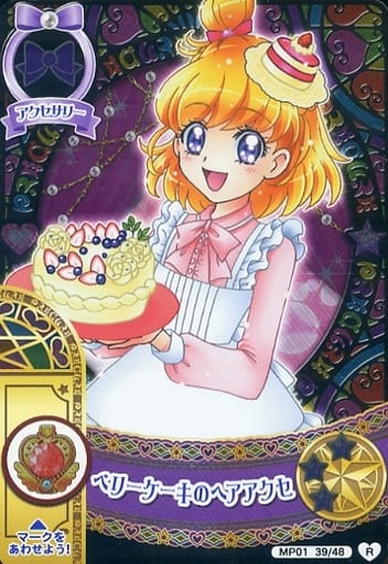 MP01 39/48 [Rare] : Berry Cake Hair Accessory / Mirai Asahina | Toy ...