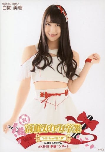 Miru Shiroma / Genjo / 「 Minami Takahashi graduation 148.5 cm dream in Yokohama Stadium 」 (AKB48 ...