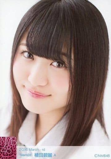 Official photo (AKB48, SKE48) / idol / NMB48 A : Hekirei UEDA / 2016 March-rd Random Official ...