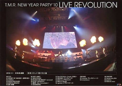 Official photo (Male) / Singer / T.M. Revolution T. M. Revolution ...