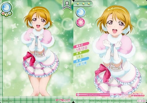 Love Live! School idol Collection / R / Cool / Smile / Vol. 02 LL02-035 ...
