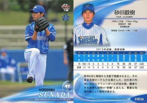 BBM / Regular Card / BBM2016 Yokohama DeNA BayStars 26 Regular Card ...