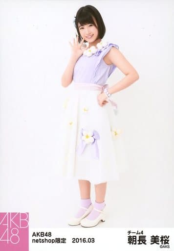Official photo (AKB48, SKE48) / idol / AKB48 Mio Tomonaga / Whole-body / AKB48 March 2016 net ...