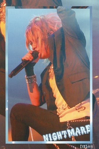 Collection Card (Male) / 「 NIGHTMARE FC LIVE 2011 」 Venue Limited Sale ...