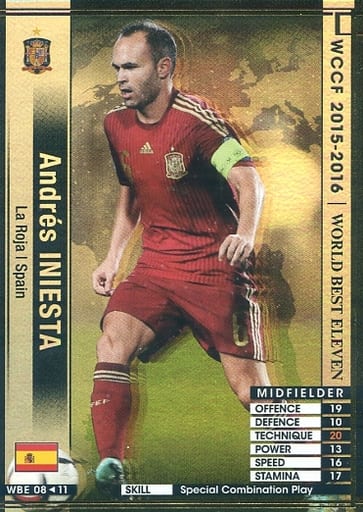 WBE 08 [WORLD BEST ELEVEN] : [no code guarantee] Andres Iniesta | Toy ...