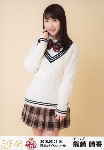 Official photo (AKB48, SKE48) / idol / SKE48 Haruka Kumazaki / Above-the-knee / "Don't cry ...