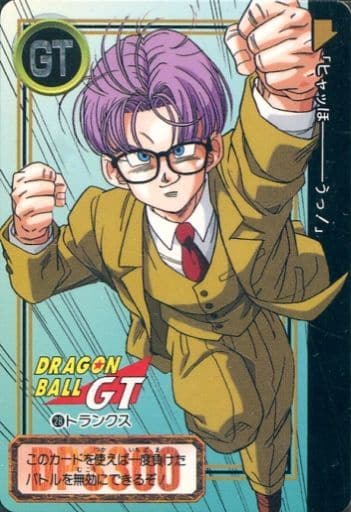 Anime Trekker / Normal / - / Dragon Ball Carddas, 26 th Launch! A New ...