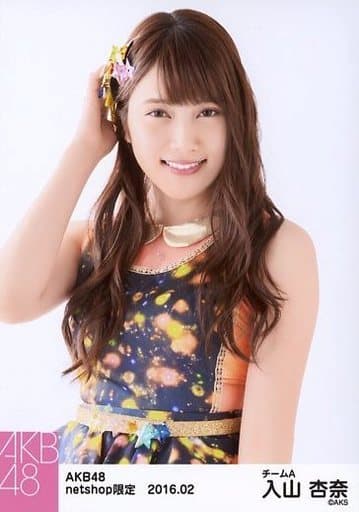 Anna Iriyama / Upper body / AKB48 only available at net shop in February 2016 individual ...