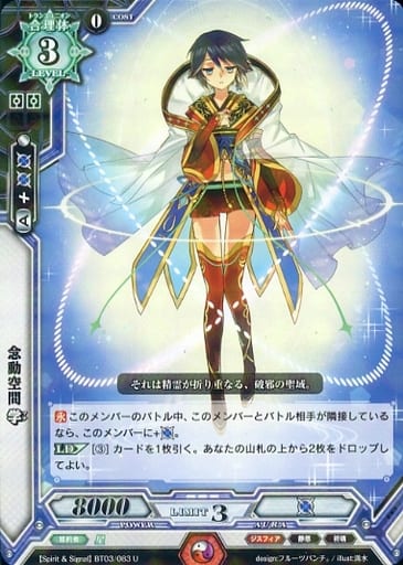 Luck & Logic / U / Rational Body / Blue / [L & L-BT03] Booster Pack 3rd ...