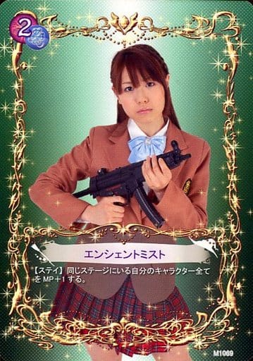 Collection Card (Female) / Magical Girl ☆ Trading Card Game Treasures ...