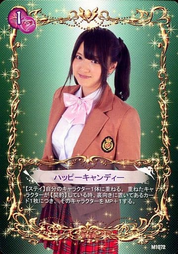 Collection Card (Female) / Magical Girl ☆ Trading Card Game Treasures ...