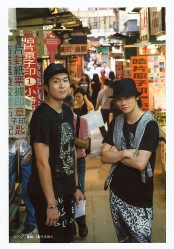 Official photo (male) / actor Shinji Rachi / Masashi Oyama / Above the ...