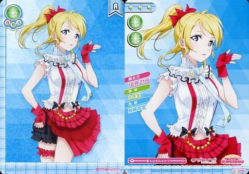 Love Live! School idol Collection / R / Pure / Pure / Vol. 03 LL03-002 ...