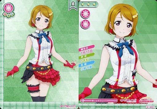 Love Live! School idol Collection / R / Smile / Smile / Vol. 03 LL03 ...