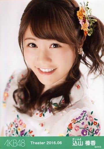 Official photo (AKB48, SKE48) / idol / AKB48 Haruka Komiyama / Bust Up / AKB48 Theater Trading ...