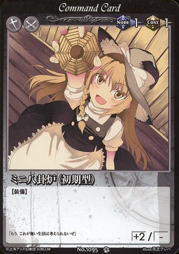 Anime Torayca / Phantom Magic Vision/Starlight Glory (12 th) No1095 ...