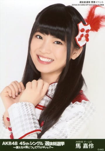Official photo (AKB48, SKE48) / idol / AKB48 Ma Chia-ling / Bust Up / AKB48 45 th Single ...