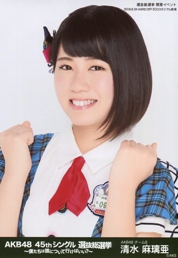 Official photo (AKB48, SKE48) / idol / AKB48 Maria Shimizu / Bust Up ...