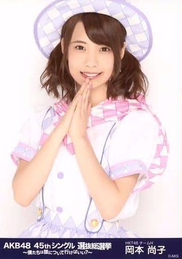 Official photo (AKB48, SKE48) / idol / HKT48 Naoko Okamoto / upper body / AKB48 45 th single ...
