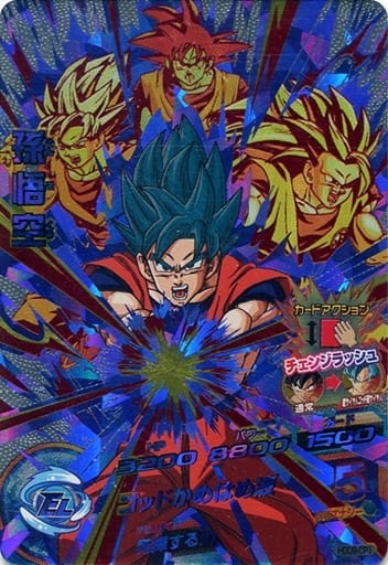 DRAGON BALL HEROES / CP / [God Mission] GDM9 Pieces HGD9-CP1 [CP] : Sun Wukong | Toy Hobby ...