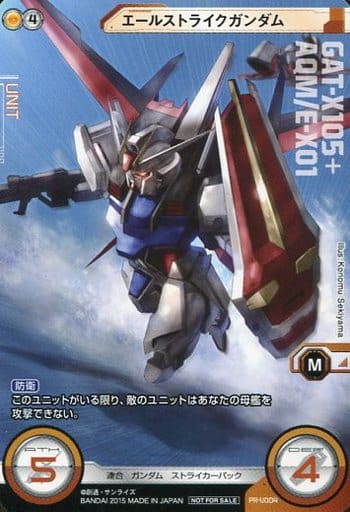 Gundam Cross War / Promotion Card / Unit / Yellow / December 2015 Official Tournament Award PR ...