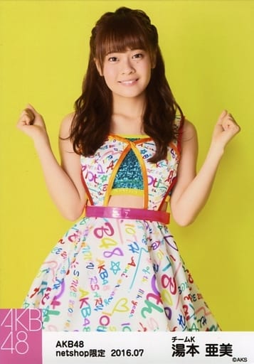 Official photo (AKB48, SKE48) / idol / AKB48 Ami Yumoto / Above the Knees / AKB48 July 2016 net ...