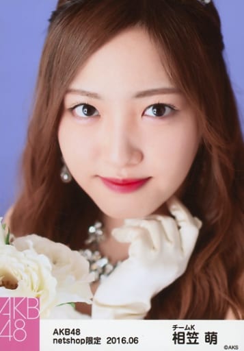 Official photo (AKB48, SKE48) / idol / AKB48 Moe Aigasa / Bust Up ...