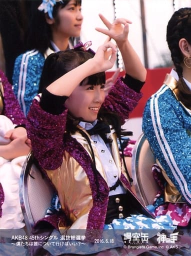 Official photo (AKB48, SKE48) / idol / HKT48 Imamura Maria / Size (75 x ...