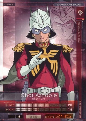 GCB02-CE-026 [C] : Char Aznable | Toy Hobby | Suruga-ya.com