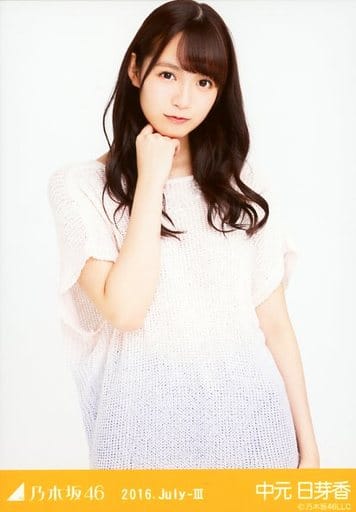 Official photo (Nogizaka46) / idol / Nogizaka46 Himeka Nakamoto / Upper ...