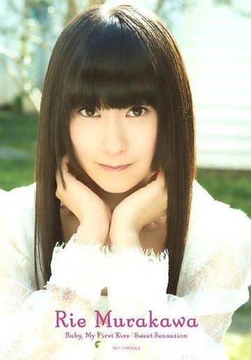 Official photo (female) / voice actor Rie Murakawa / CD 「 Sweet ...