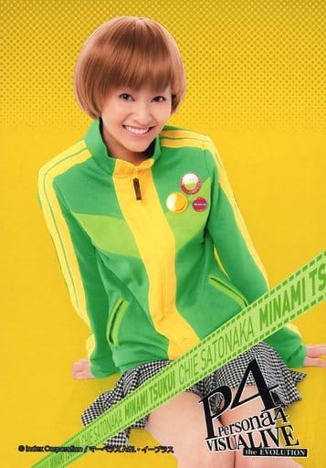 Minami Tsukui (Chie Satonaka) / Kneecaps, Seats, Costumes : Yellow Green, Background Yellow ...